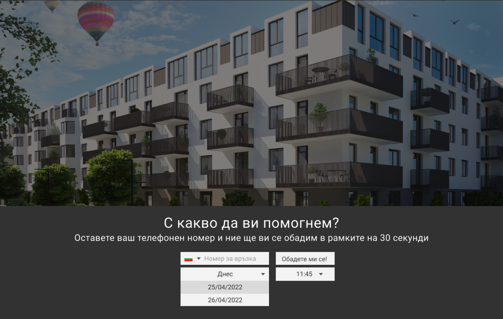 5 полезни възможности на Callback за които не се сещате