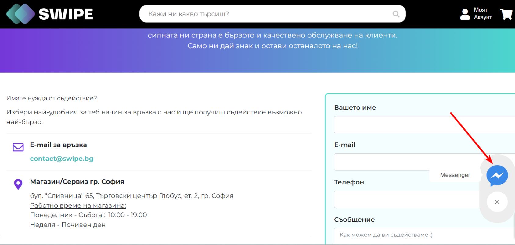 Кейс 20 по висока продуктивност на кол център на български онлайн