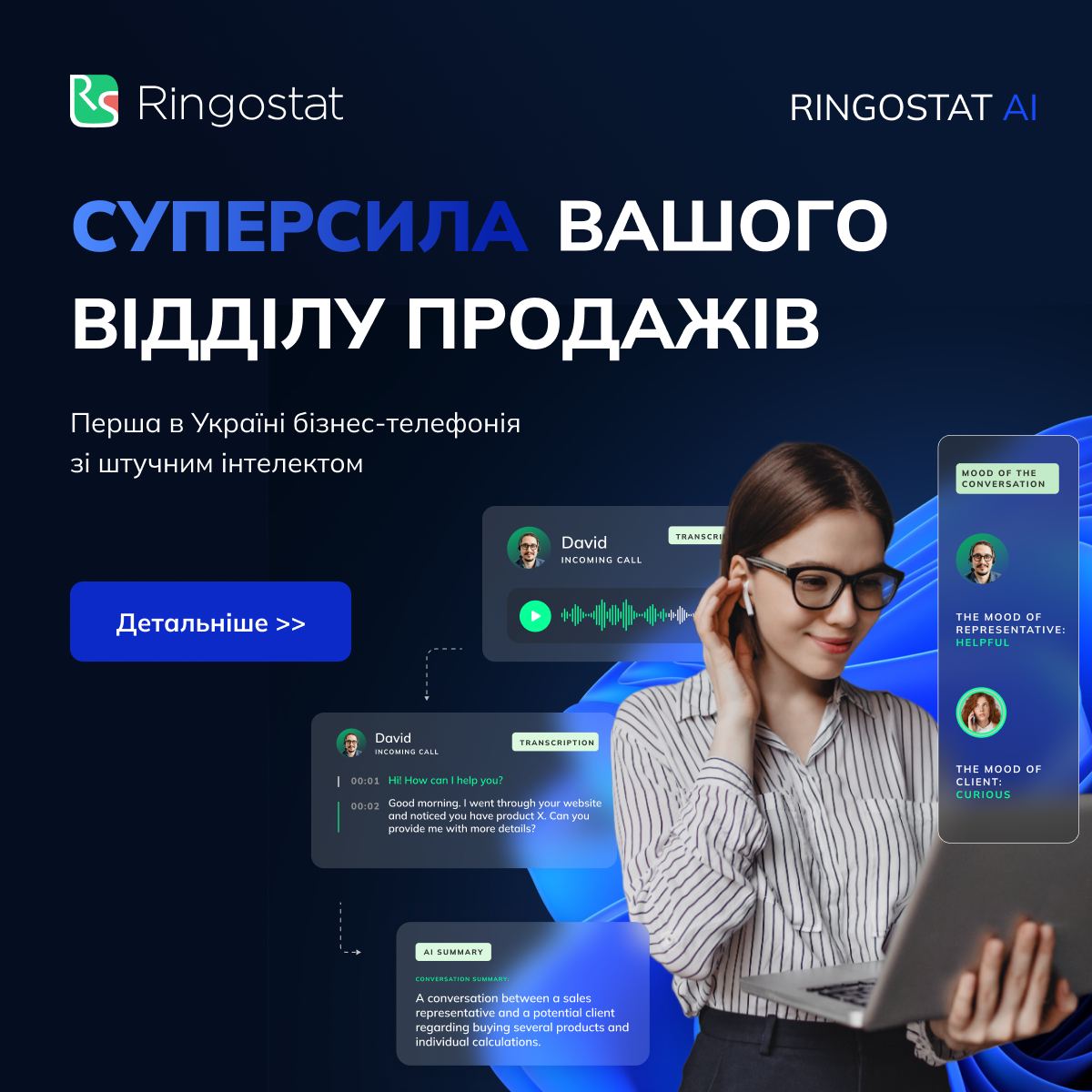 Кампанія для створення попиту Demand Gen: переваги та налаштування